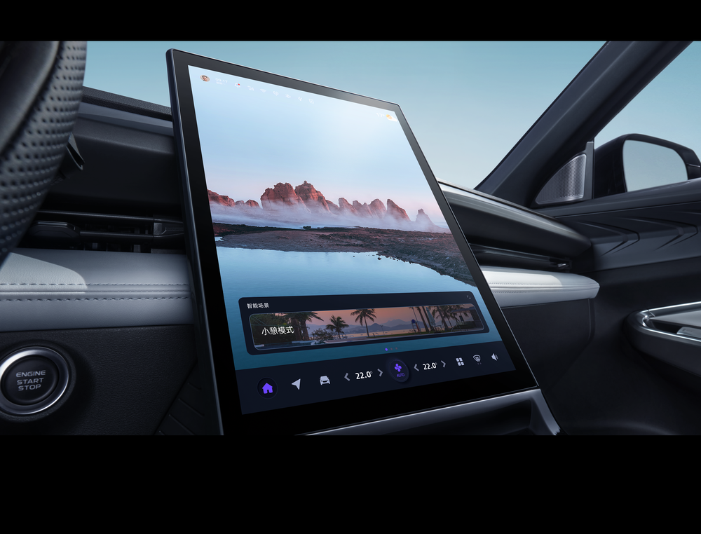 Écran intuitif et immersif