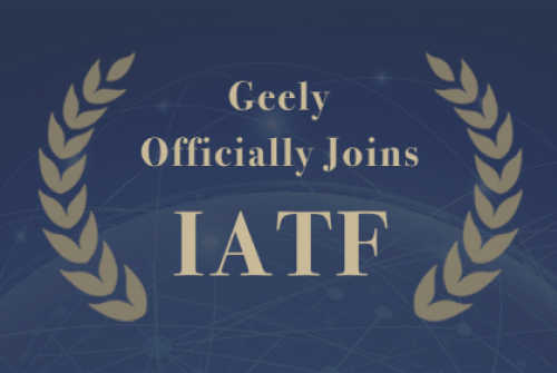 Geely rejoint officiellement l'Organisation mondiale des normes de ...