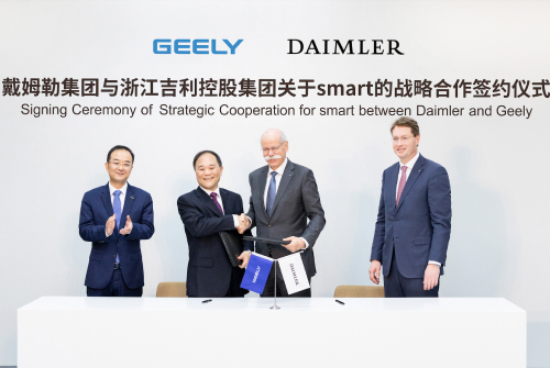 Le groupe Geely Auto signe un accord pour devenir partenaire officiel ...